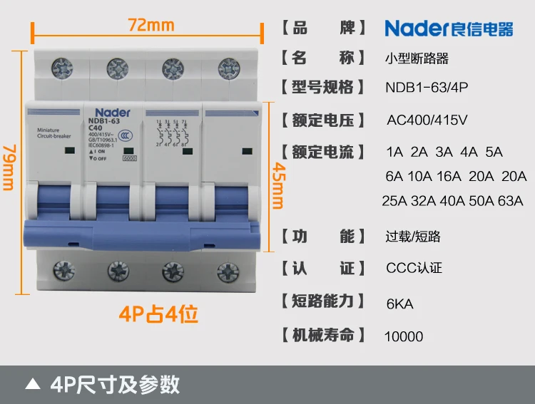 Generic New Genuine Nader NDB1-63 NDB1-63C 1-63A 1P 2P 3P 4P Circuit Breaker Miniature Circuit ...
