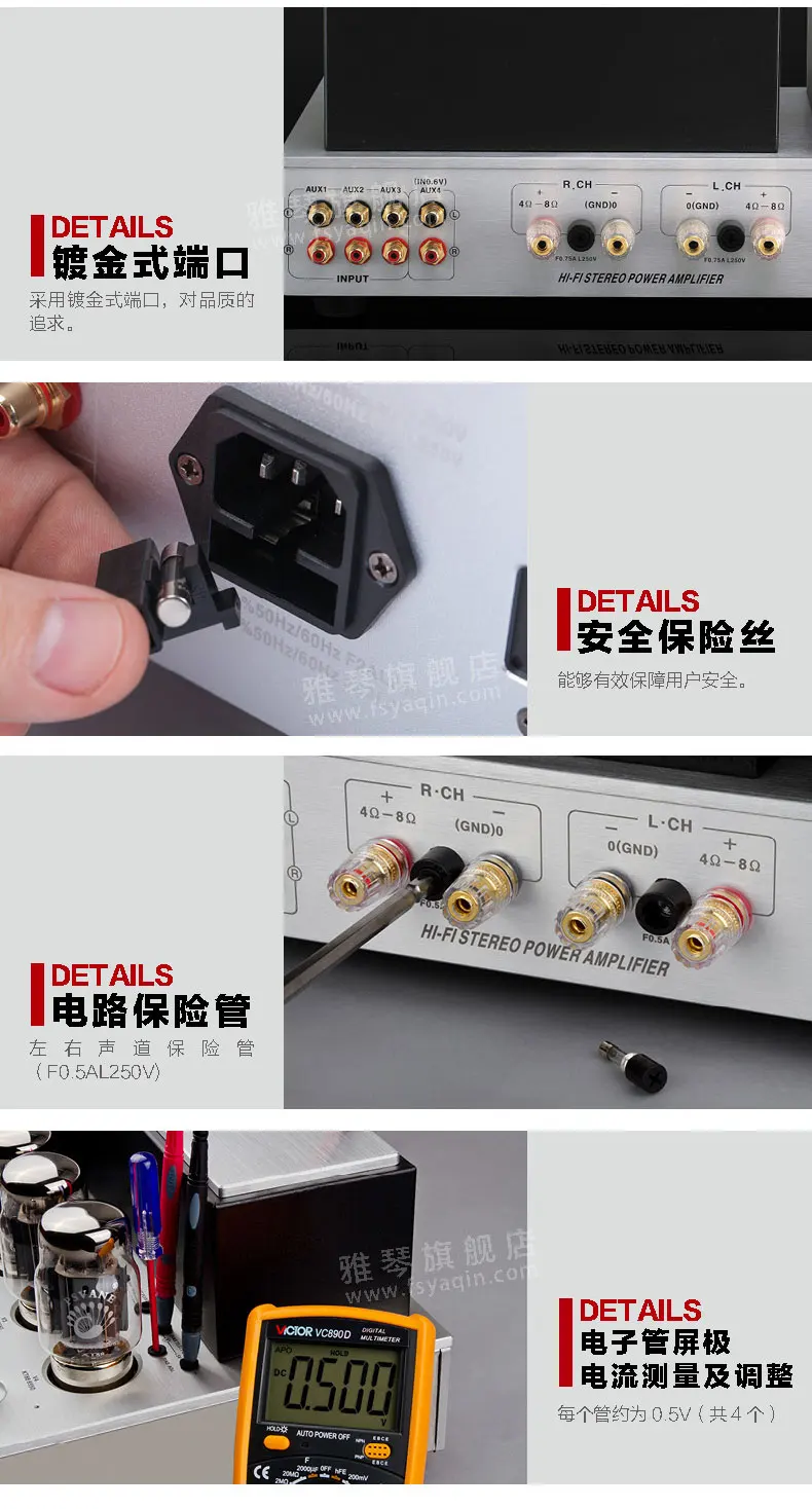 YaQin MS-110B KT88 Tube amplifier