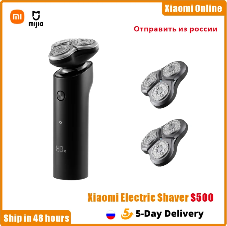 Xiaomi Mijia S500c S500 — Xiaomi-pad.ru