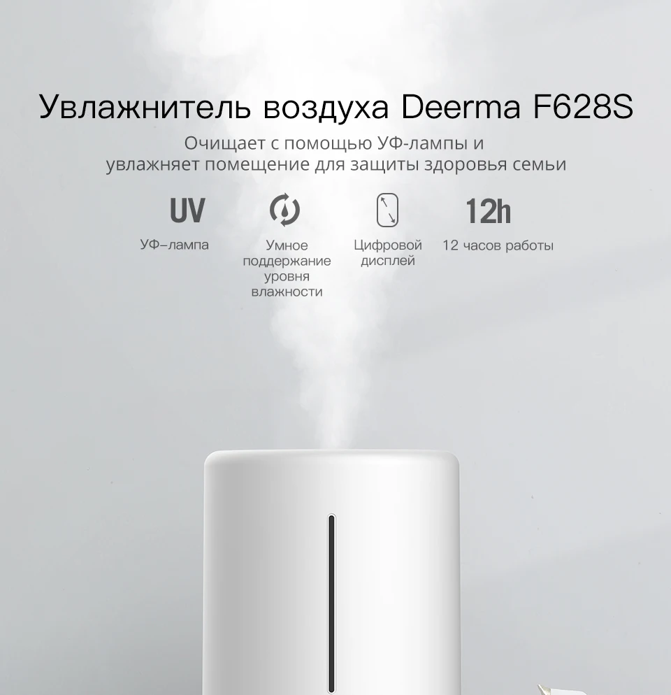 Xiaomi Derma Dem F628s — Xiaomi-pad.ru