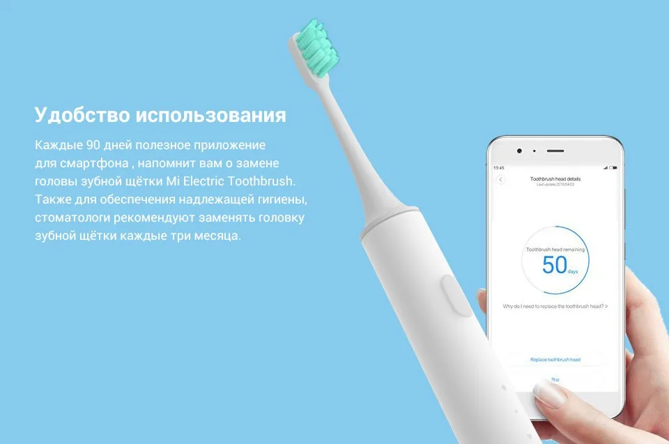 Xiaomi Mijia Smart Sonic — Xiaomi-note.ru