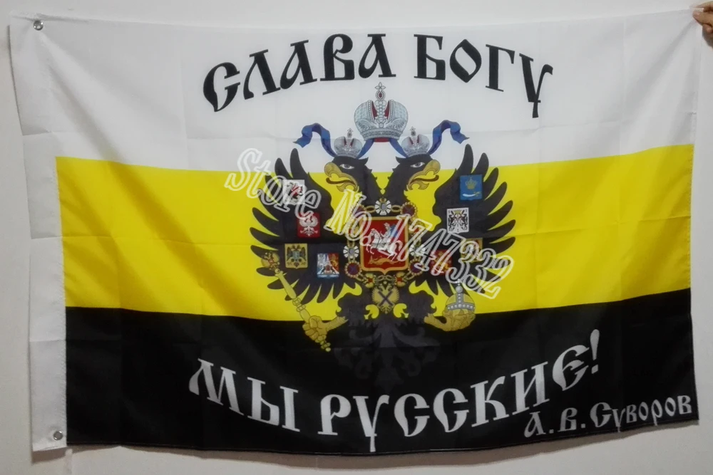 Российский Имперский Флаг Фото – Telegraph