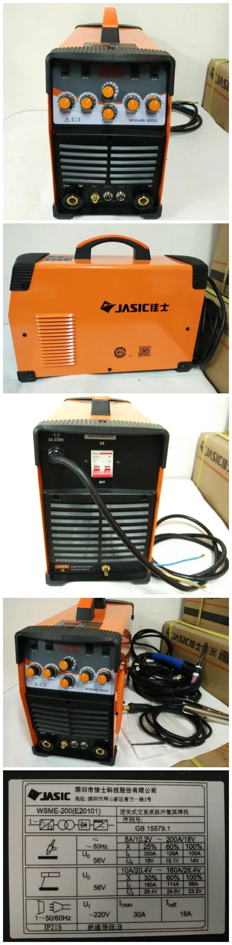 2021 JASIC JASIC WSME 200 TIG 200 TIG 200P AC DC Pulse TIG Welder ... 2021 JASIC JASIC WSME 200 TIG 200 TIG 200P AC DC Pulse TIG Welder ...
