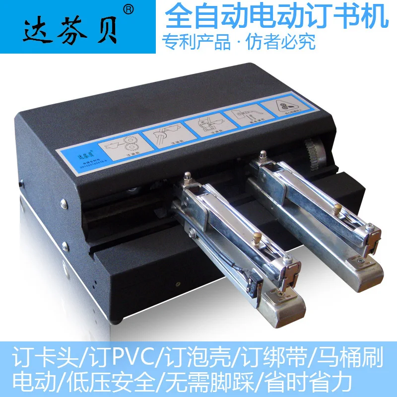 Automatic Stapler/multi-head Electric Staplers Double&triple Head ...