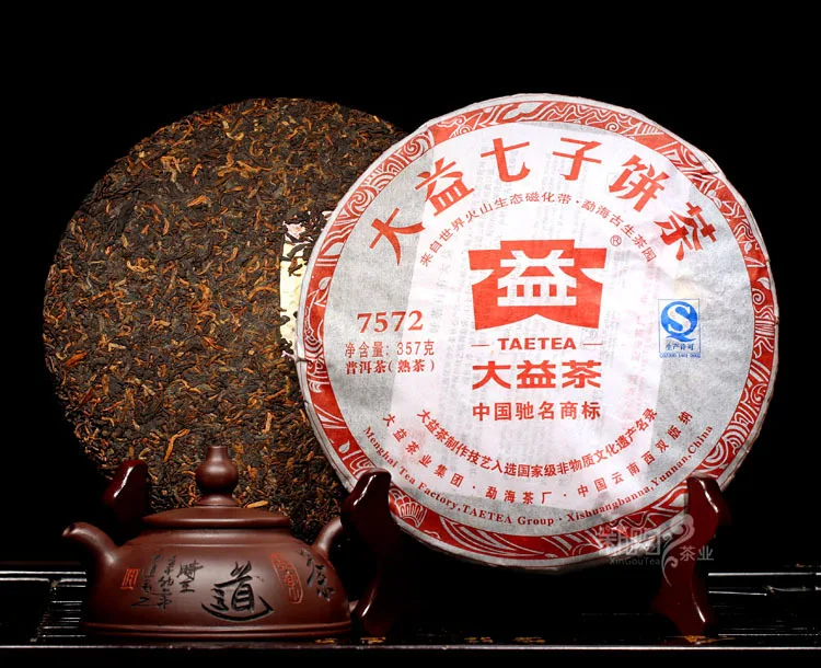 ORIGINAL TAETEA 7572 Tea Menghai DAYI Classic Puerh Ripe Puer Pu Erh ...