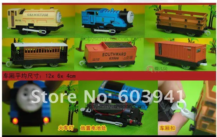 free shipping Thomas (TRAIN +Train tracks ) kids train toy color box ...