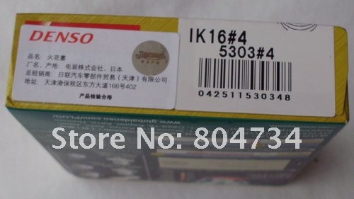 Купить DENSO иридий свечи зажигания vk16, импортированы из японии в ...