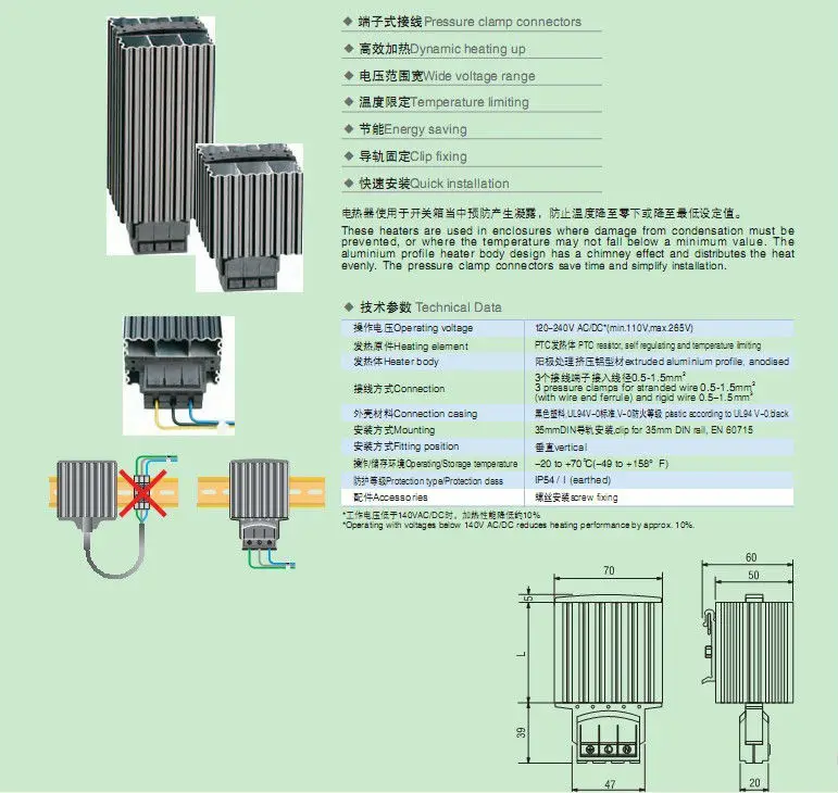 Купить saipwell ptc обогреватель stego полупроводниковых проводить ...