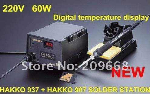 Hakko 937