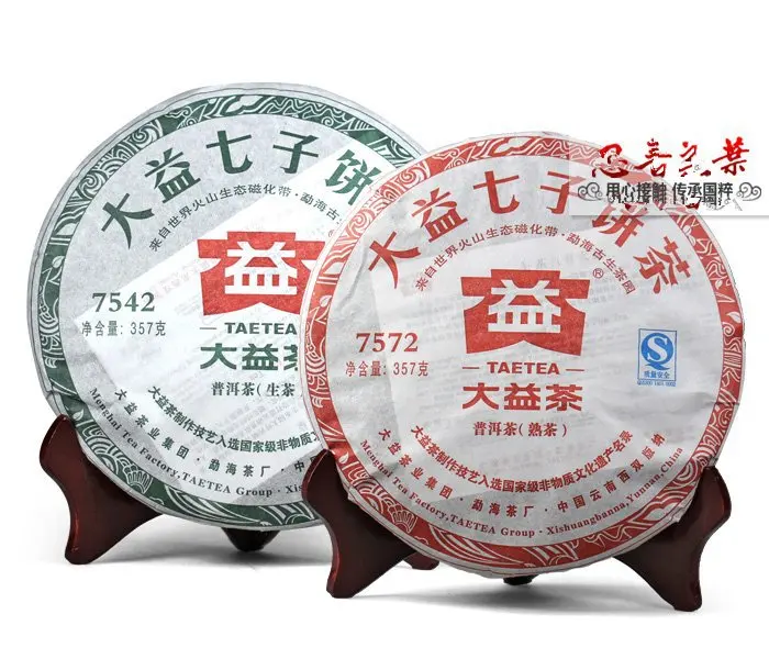 ORIGINAL Menghai Dayi 7572 Ripe Pu Erh Tea Cake + 7542 Raw Puer Tea ...