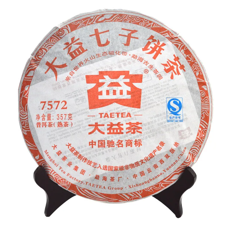 2013 Menghai Tea Factory ORIGINAL DAYI Classic Recipe Puer 7572 Ripe Pu ...