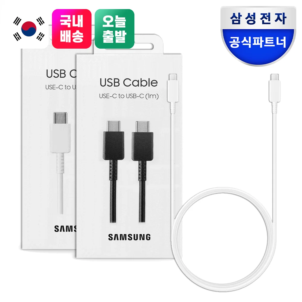Samsung Electronics Genuine Super Fast Charging Cable 25W Usb-C to Usb ...