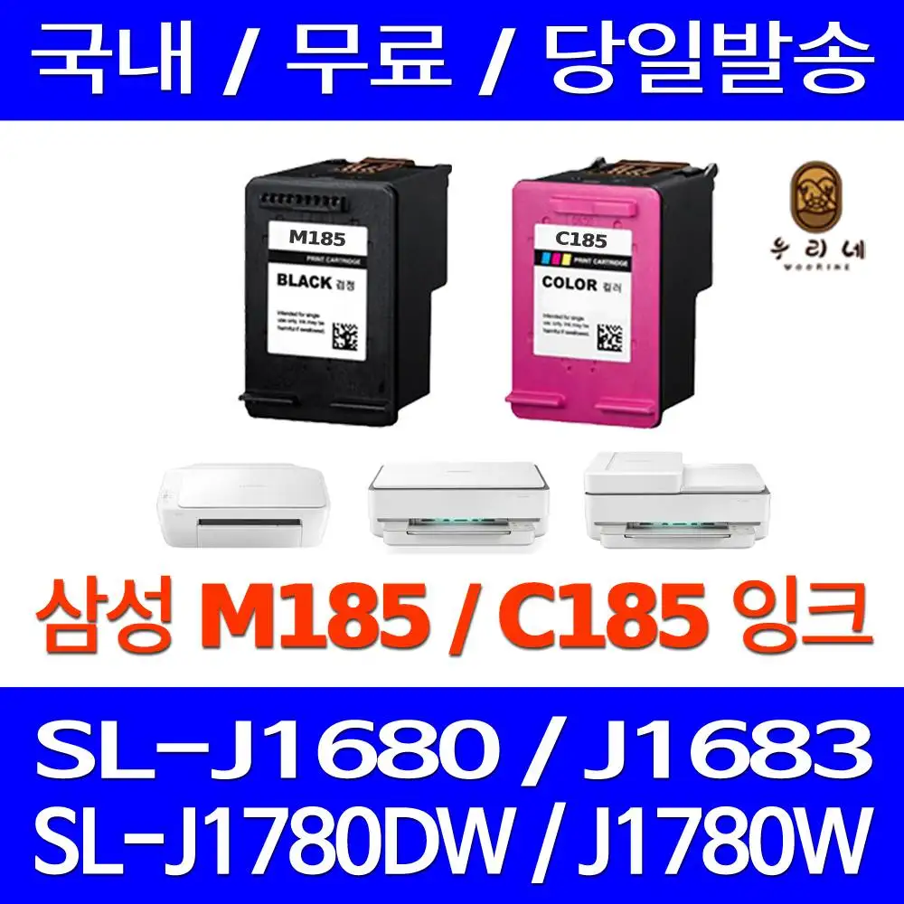 SL-J1680-SL-J1780W-SL-J1780DW-SL.jpg