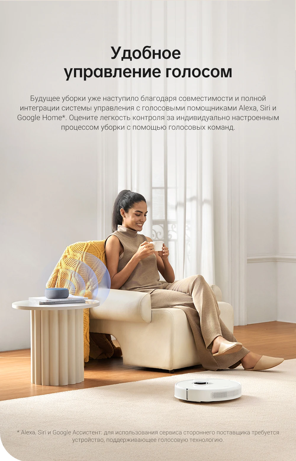 Робот-пылесос Dreame D10 Plus Gen2 для дома, 4 л, с LDS-навигацией ...