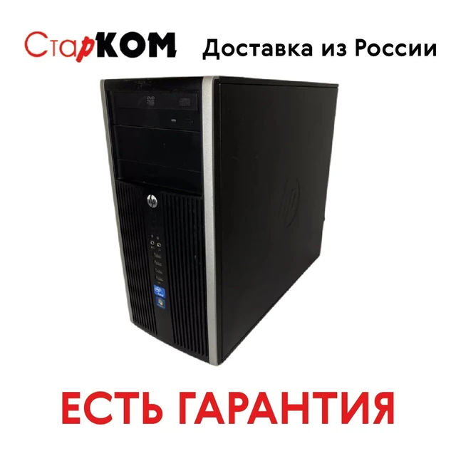 Hp Computer System Unit