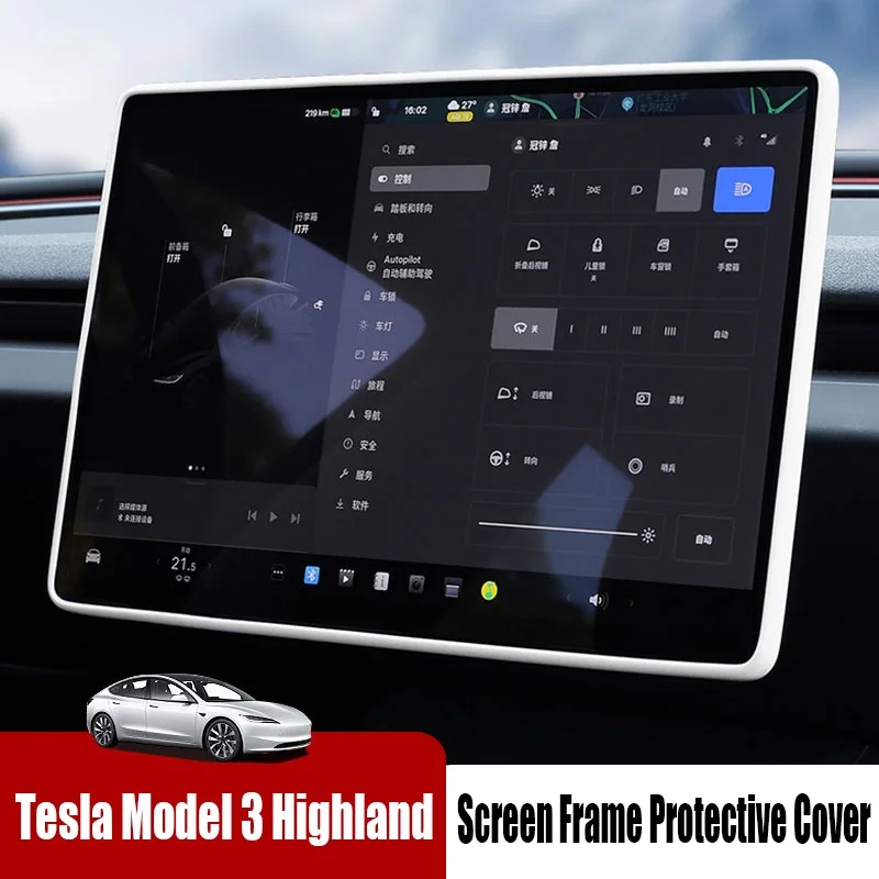 Silicone-Screen-Frame-Protective-Cover-for-New-Tesla-Model-3-Highland ...