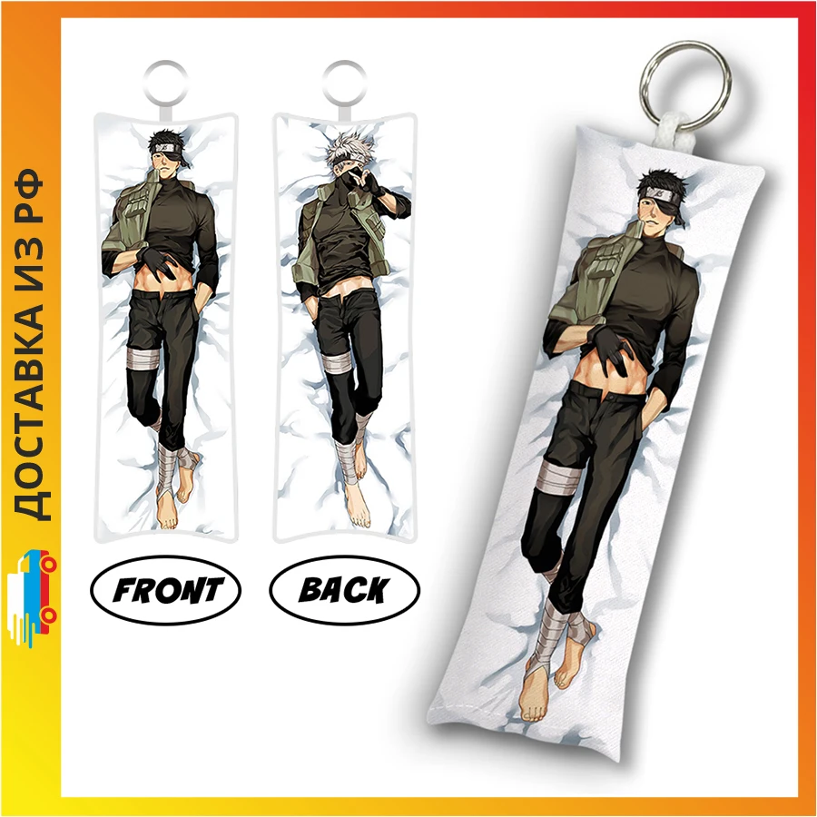 Hatake Kakashi Naruto Dakimakura Anime Body Pillow Case, 54% OFF
