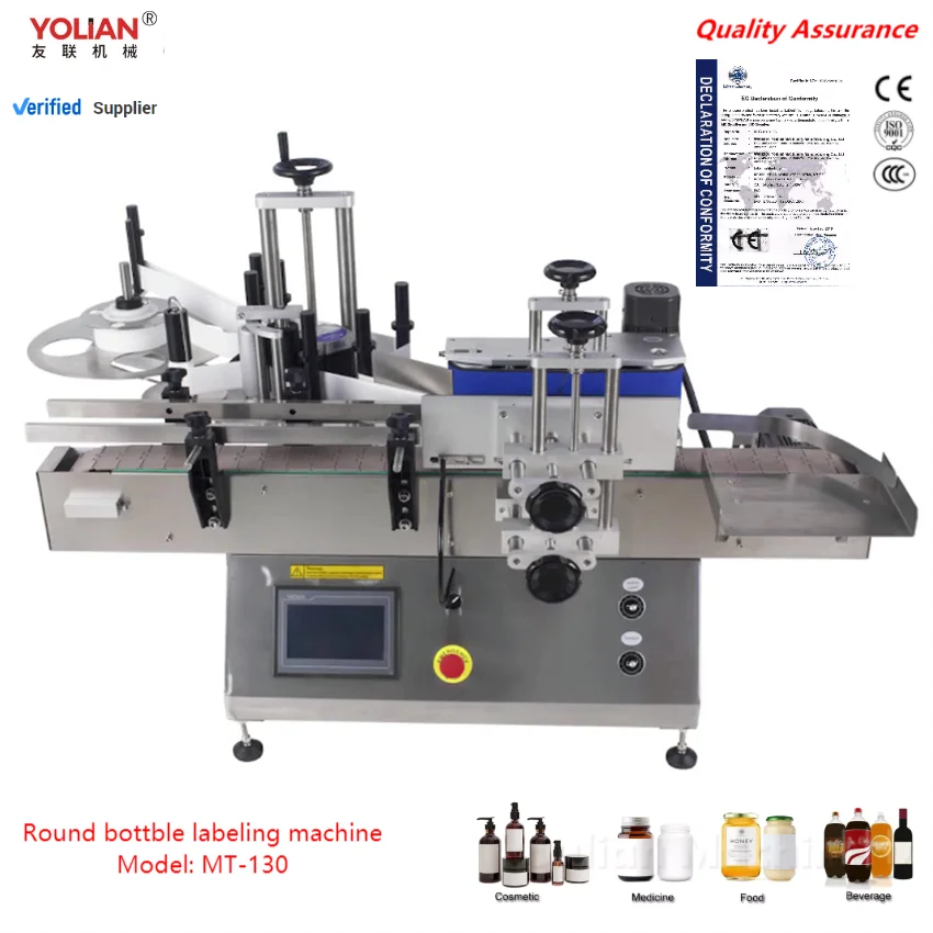 MT-130 Desktop Round Bottle Labeling Machine Jar Label Equipment ...