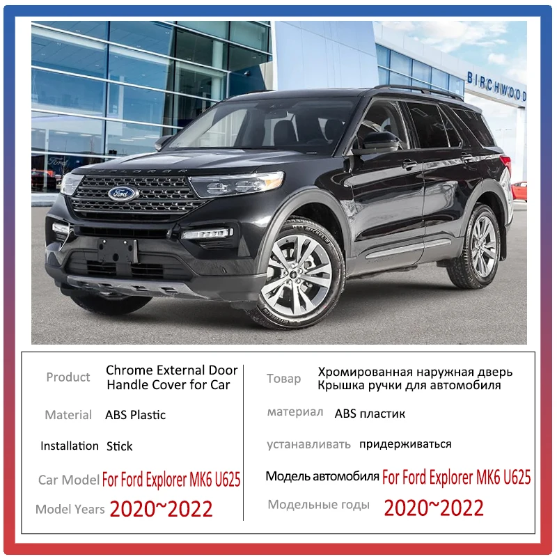 Ford Explorer 2022 Exterior