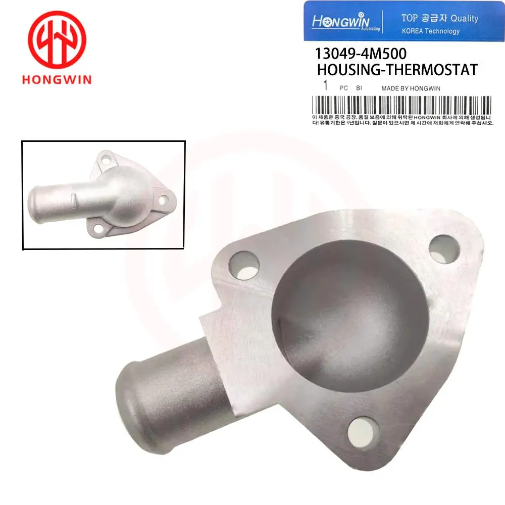 New-Aluminum-Water-Inlet-Pipe-Coolant-Thermostat-Housing-OEM-13049 ...