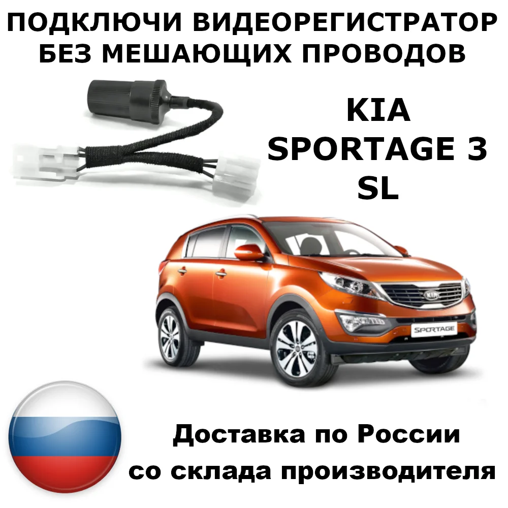 kia-sportage-3.png