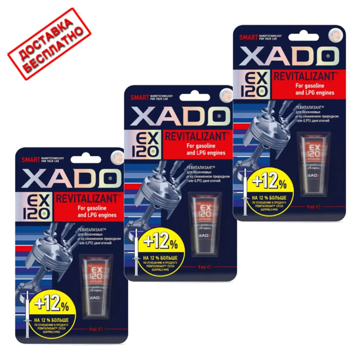 additive-to-the-engine-additive-to-the-engine-hado-to-the-engine-hado ...