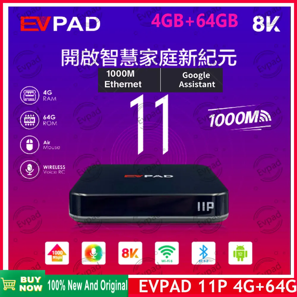Genuine-EVPAD-11P-Singapore-japan-Korea-8k-pro-tv-box-2024-USA-official ...