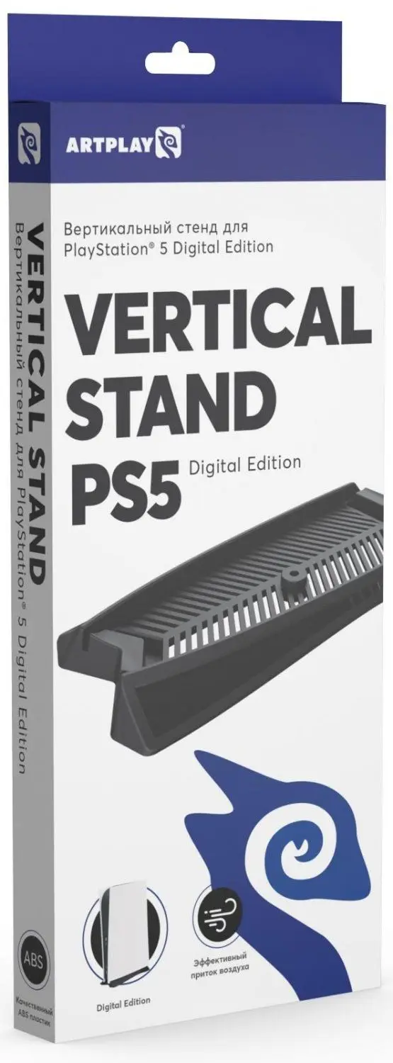 Stand For Vertical Installation Console Playstation 5 Digital Edition ...