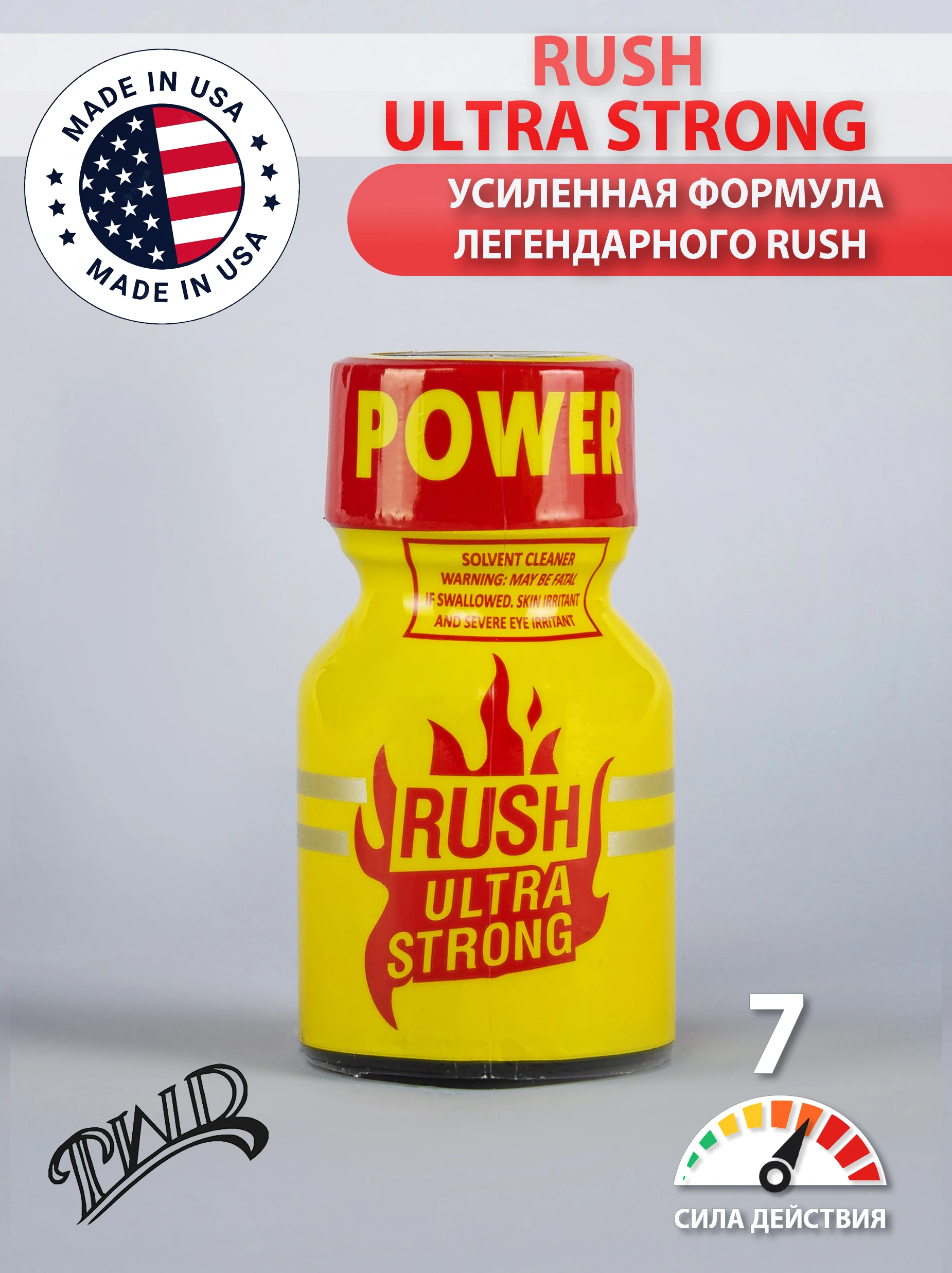Poppers-Rush-Ultra-Strong-10-ml-popers.jpg