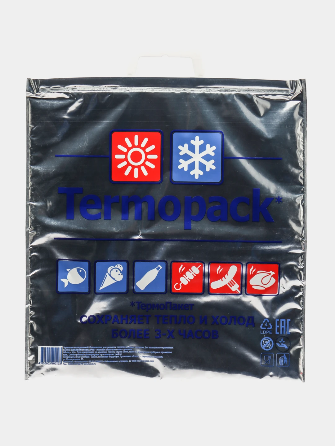 Termopacking-food-Termopack.jpeg