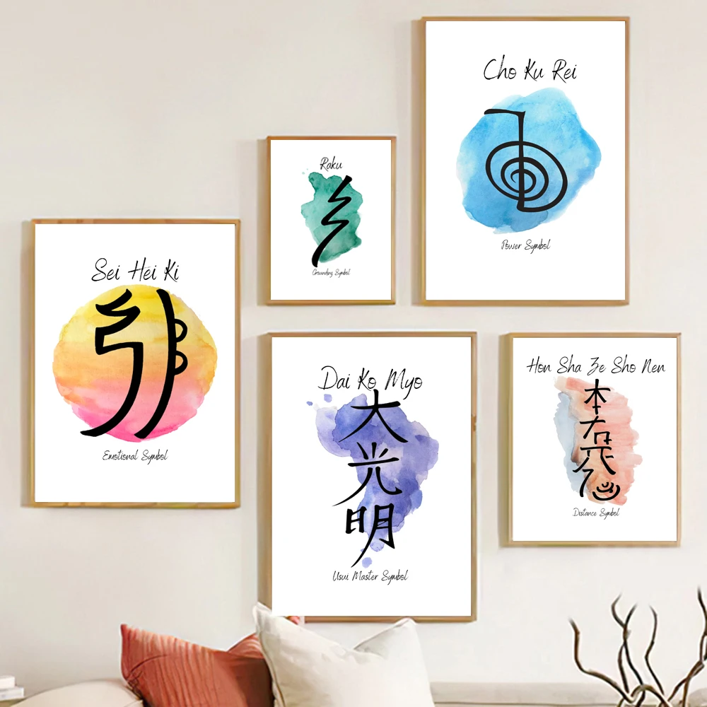 Reiki Symbols Wall Art Posters Cho Ku Rei, Sei Hei Ki, Hon Sha Ze Sho ...