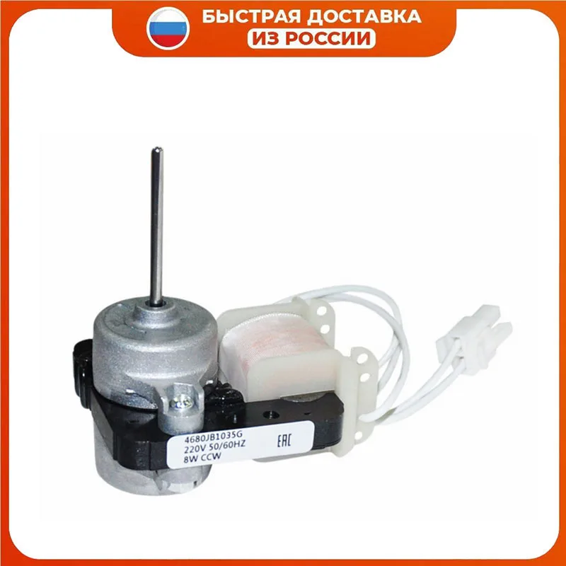 ventilator-number-Frost-for-LG-refrigerator-replacement-for-4680JB1017L ...