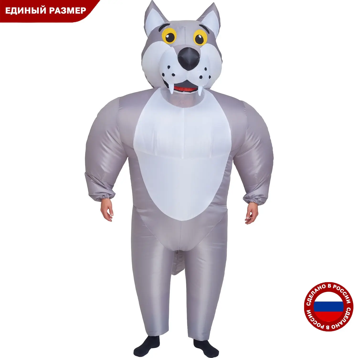 Inflatable-costume-Wolf-inflatable-costume.jpg