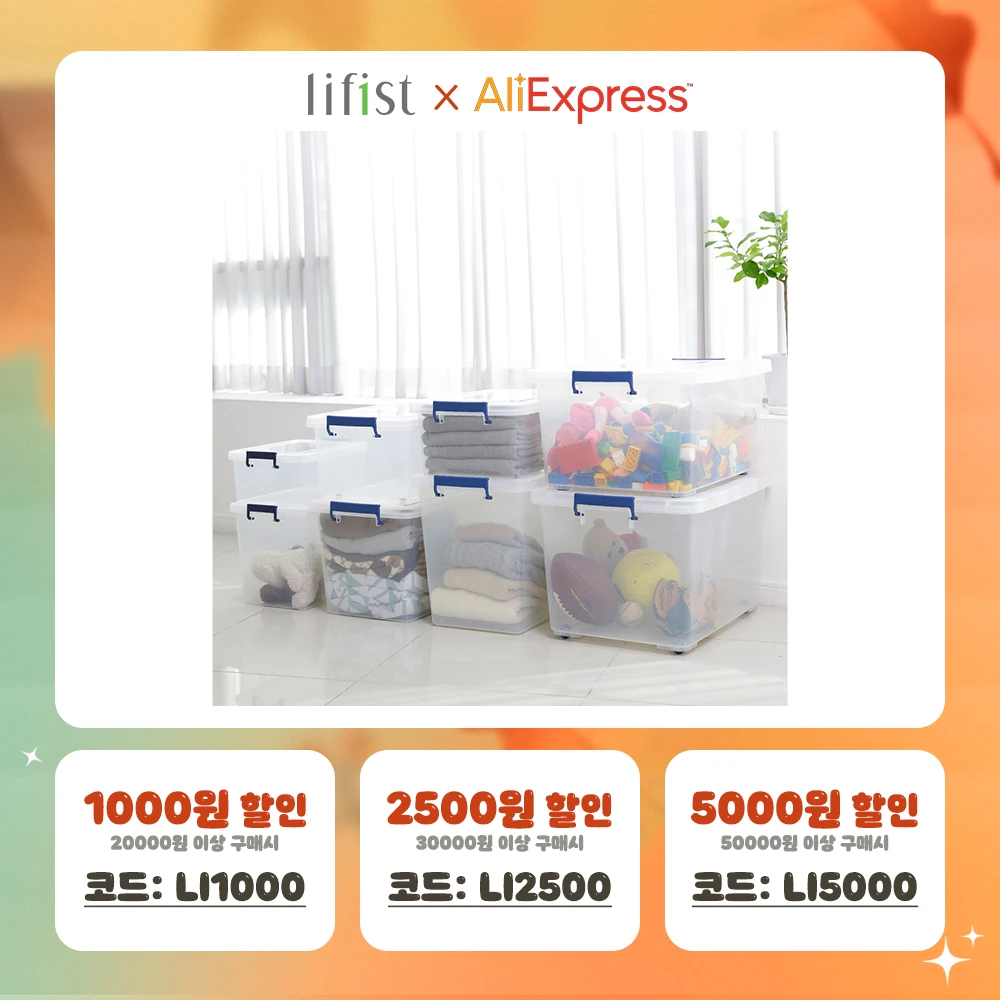 Transparent-stackable-storage-container-20L-35L-45L-55L-65L-80L-120L ...