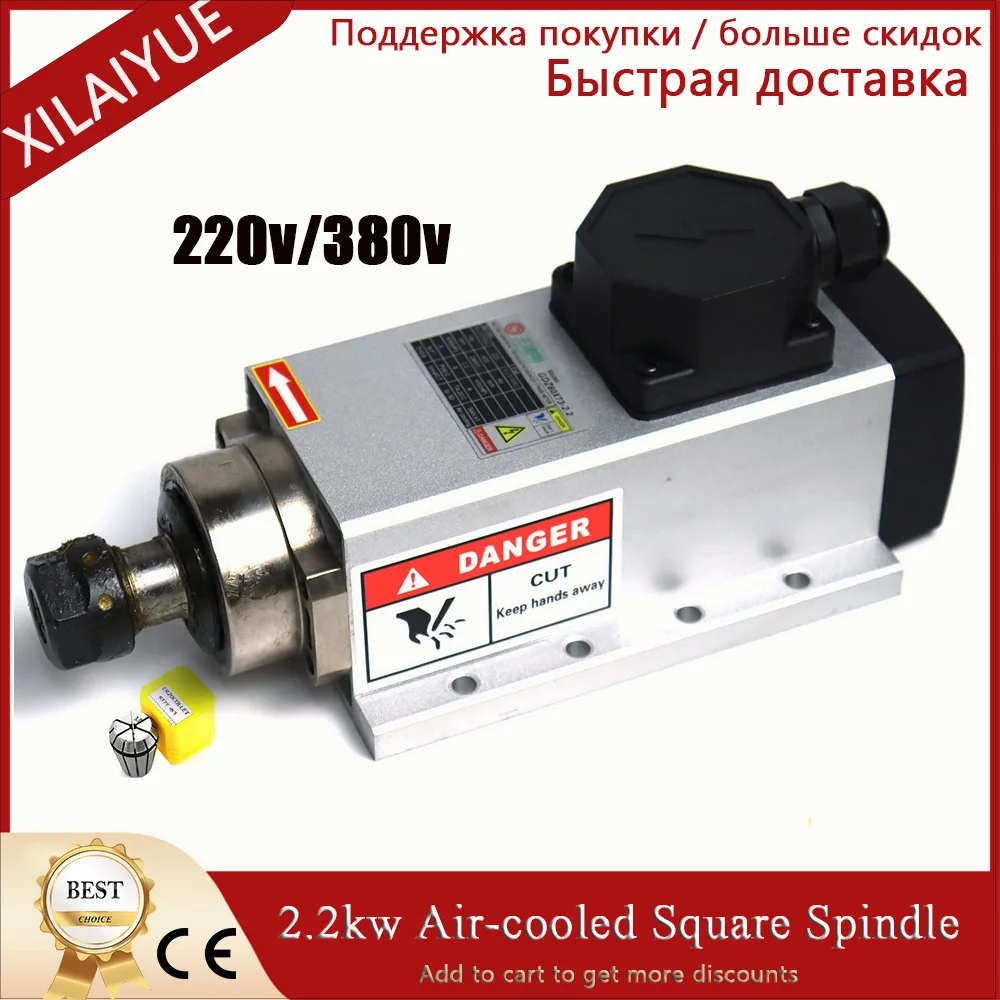 2-2kw-Air-cooled-Square-Spindle-Motor-220V-380V-24000rpm-ER20-Runout ...