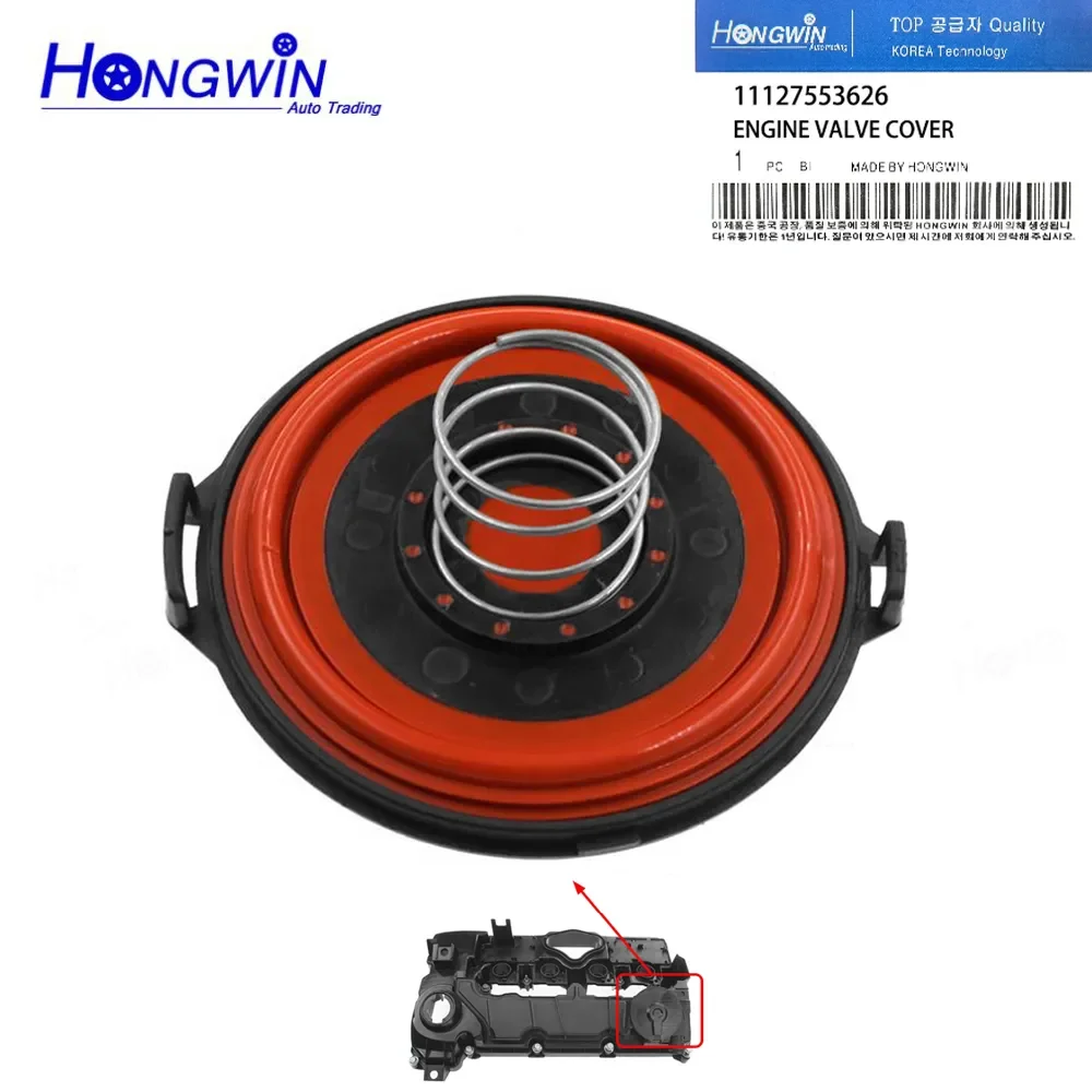 PCV-Engine-Valve-Cover-Membrane-For-BMW-N43-1-3-5-E81-E82-E87-E88-E90.png