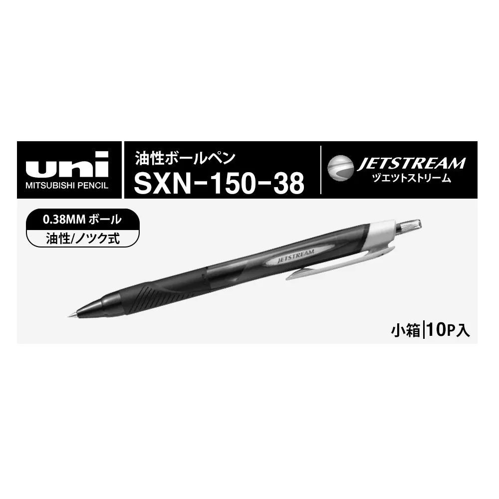 SXN-150-38-0-38mm-1-10-uni-jetstream-sxn-150-38.jpg