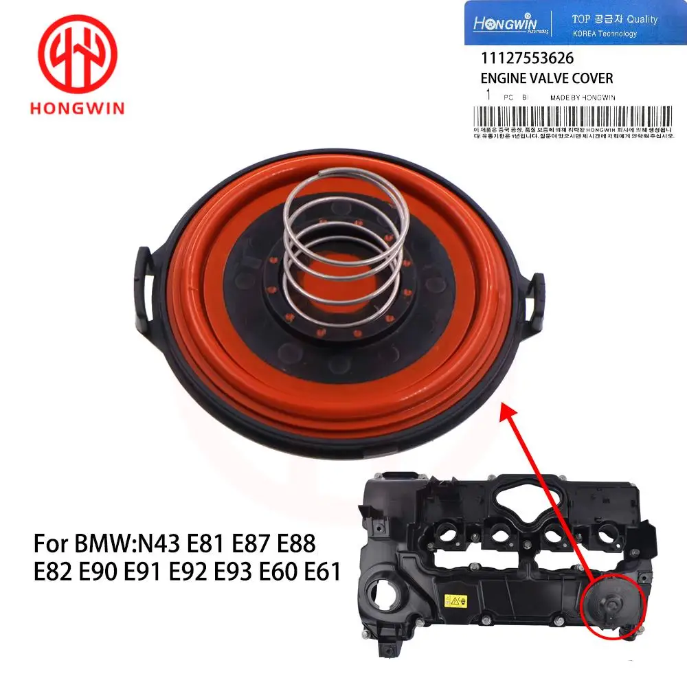 11127553626-7553626-Engine-Head-Cylinder-Valve-Rocker-Cover-With ...