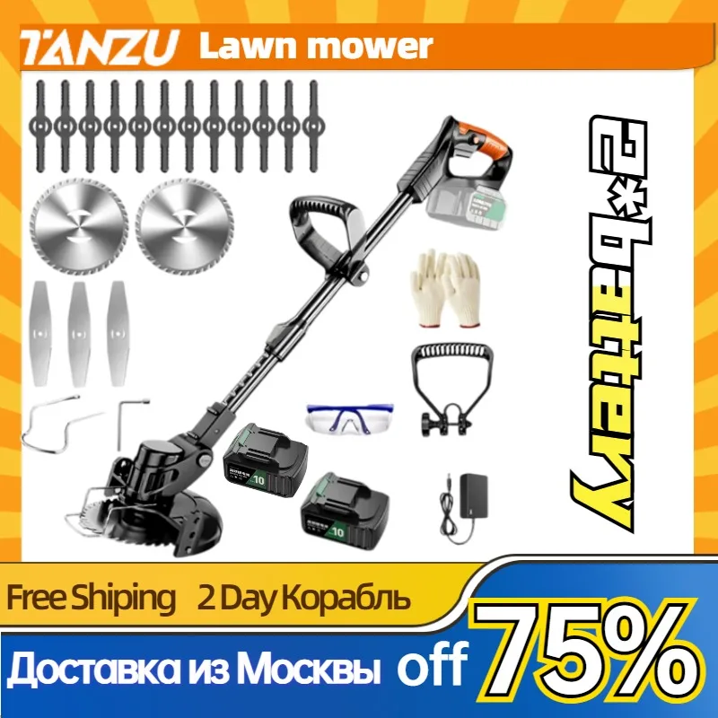 Tanzu-Cordless-Electric-Lawn-Mower-Foldable-Adjustable-Trimmer ...