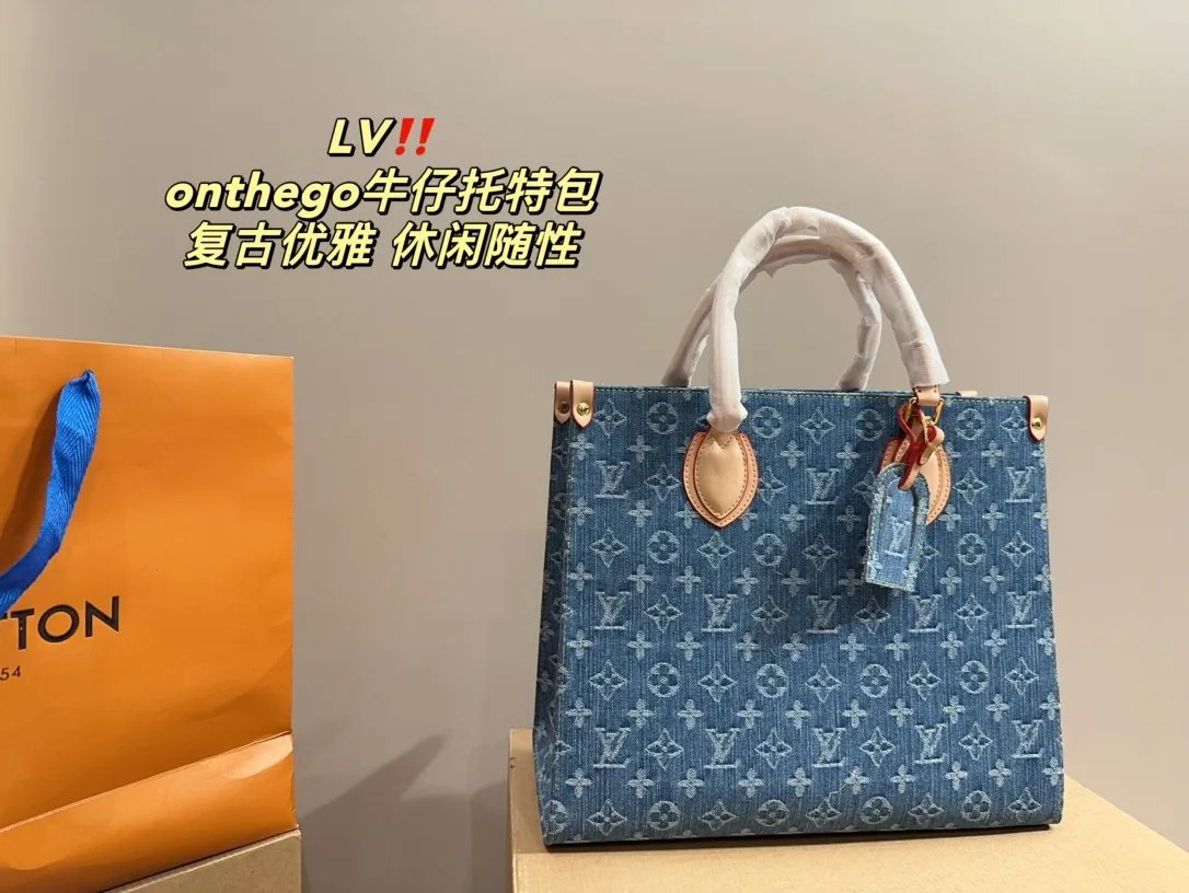 LV-Denim-Bag-35cm-29cm.jpg