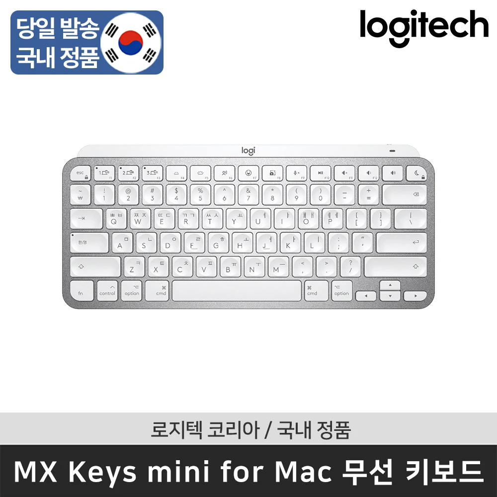 [한국발송] 로지텍 코리아 MX Keys mini for Mac 블루투스 키보드 Logitech - AliExpress 7