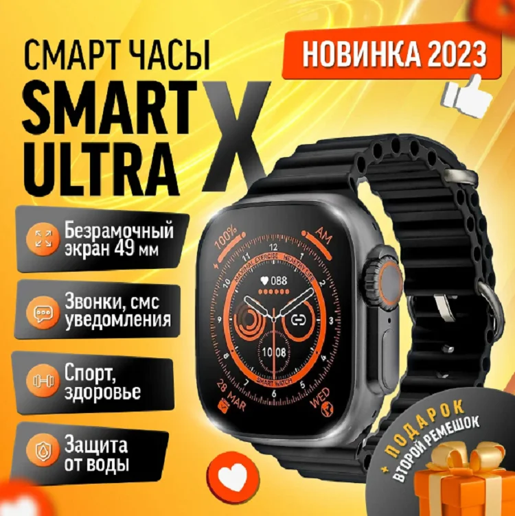 SmartX-9-Ultra-Amoled-Smart-Watch-9-ultra-49-mm-Wearfit-Pro-Android-iOS ...