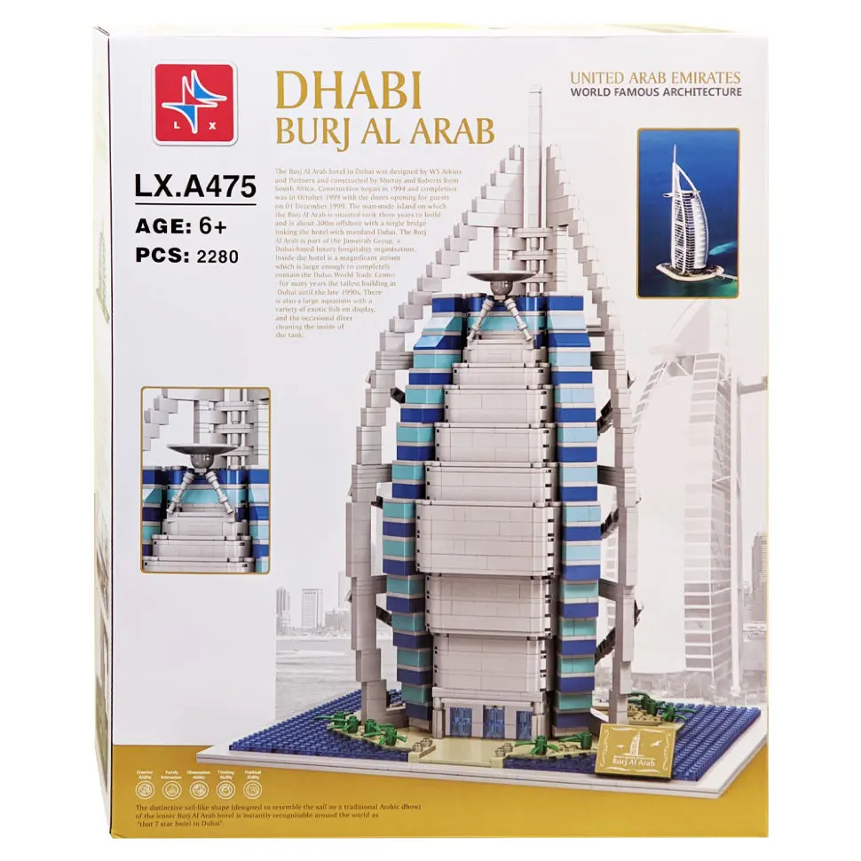 Lego Architecture Burj Al Arab