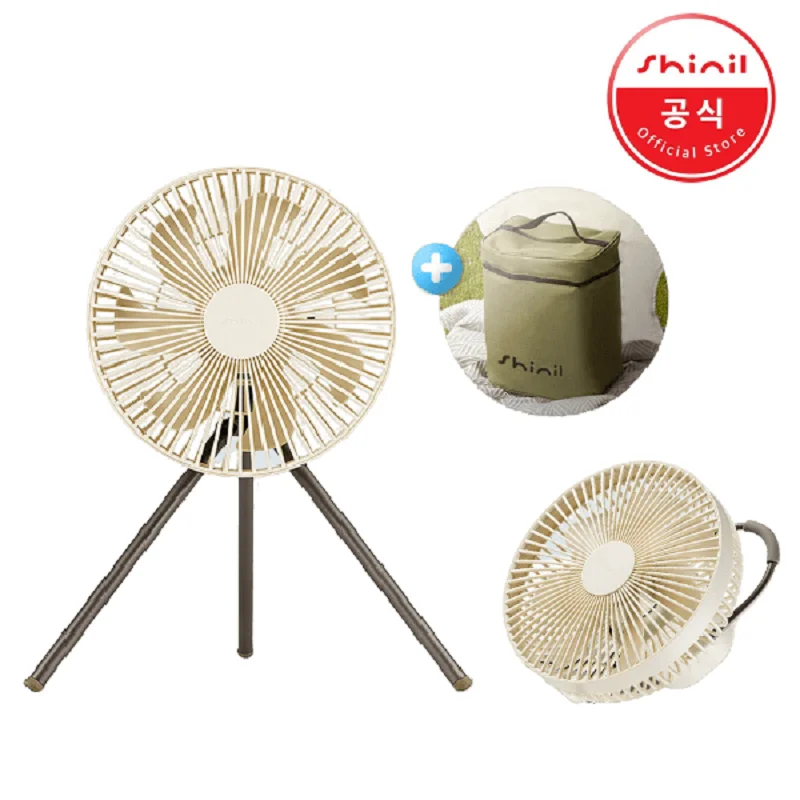 SHINIL-OFFICIAL-dedicated-bag-gift-Shinil-wireless-fan-rechargeable ...