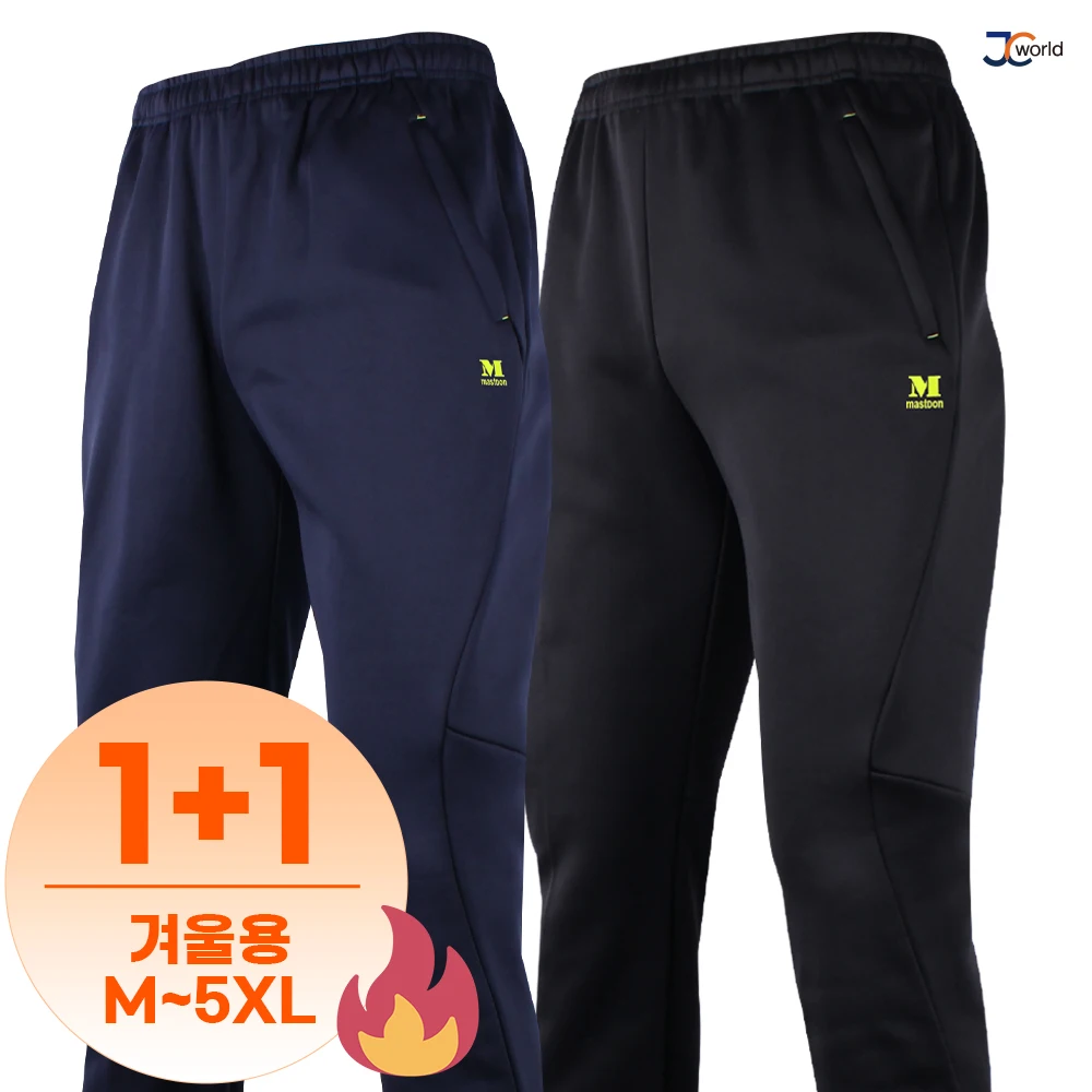 J-World-1-1-MC-Kimo-basic-banding-pants-Men-s-training-athletic-wear ...