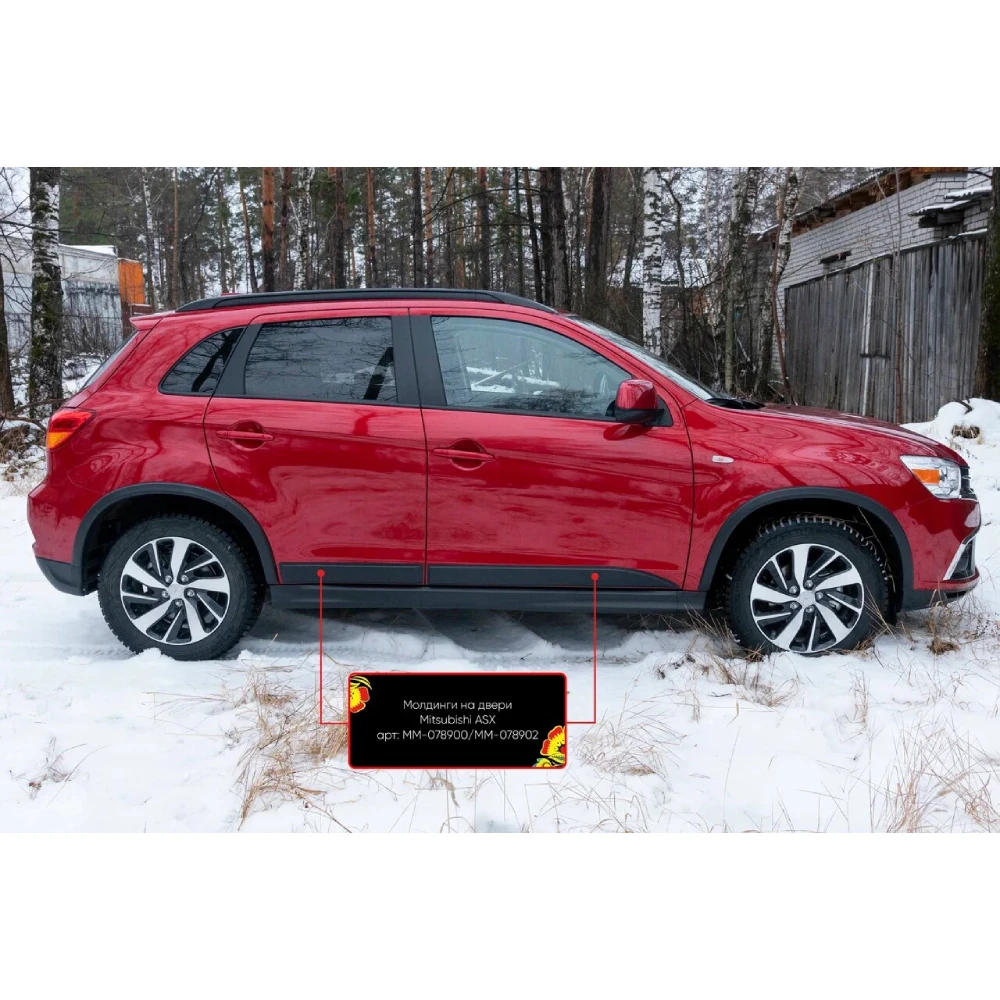 Mouldings-linings-door-for-Mitsubishi-ASX-2010-2019-ABS-plastic ...