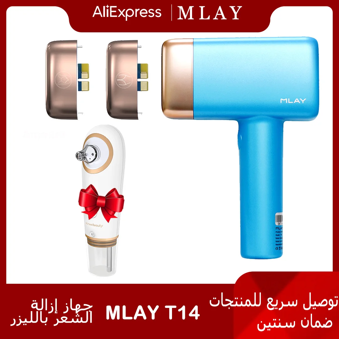 MLay-Laser-Epilator-T14-Hair-Removal-IPL-ICE-Hair-Removal-Cold-Painless ...