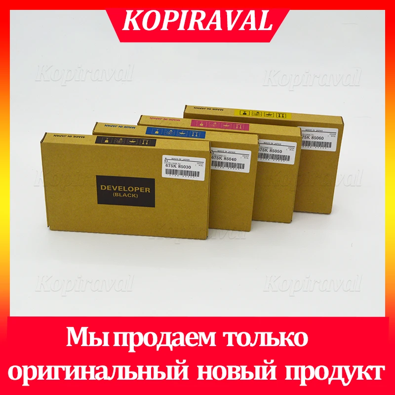 Original Developer For Xerox 7535 7545 7556 7830 7835 7845 7855 7970 ...