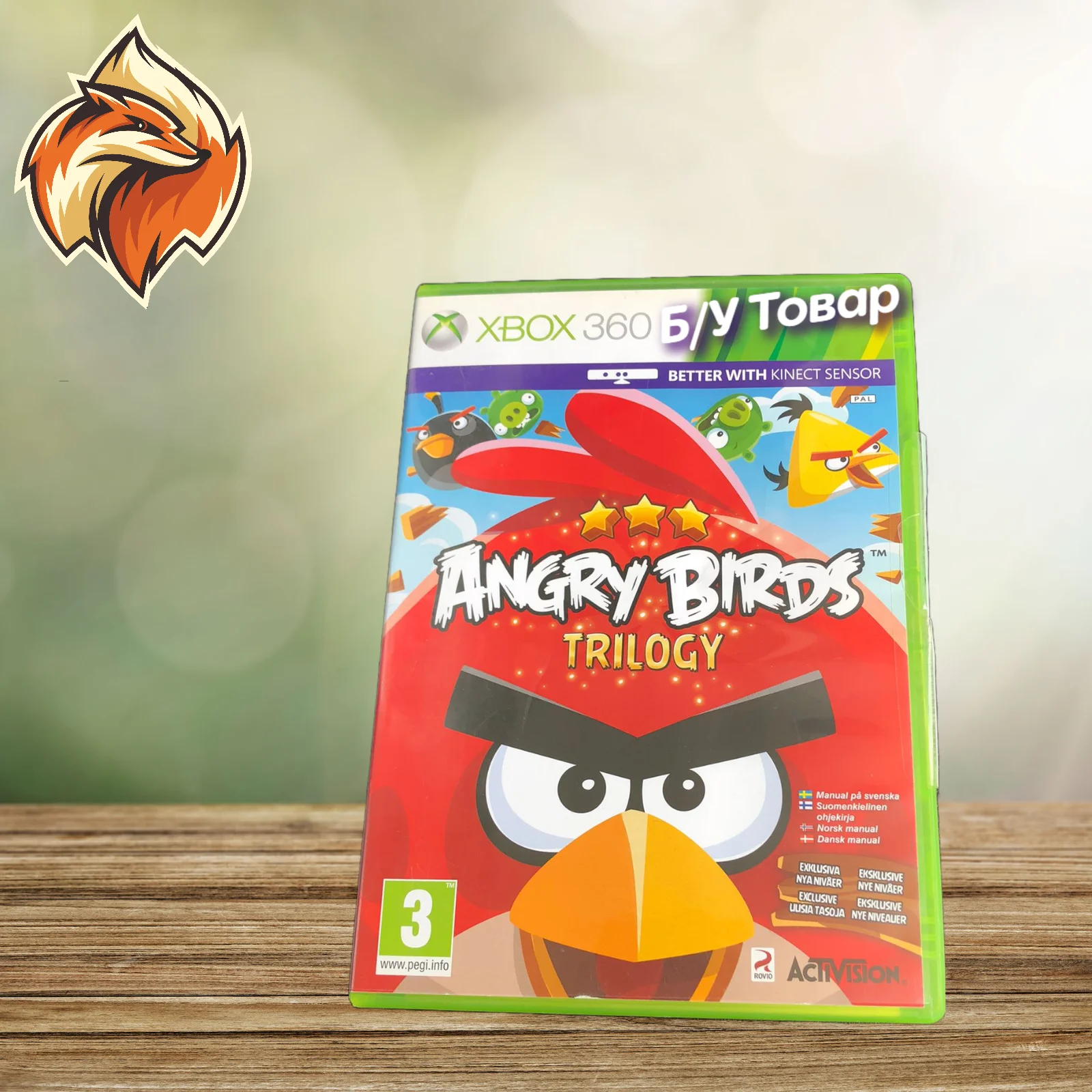 Климатик сто Колко хубаво angry birds xbox 360 Заразен мъченик скъп