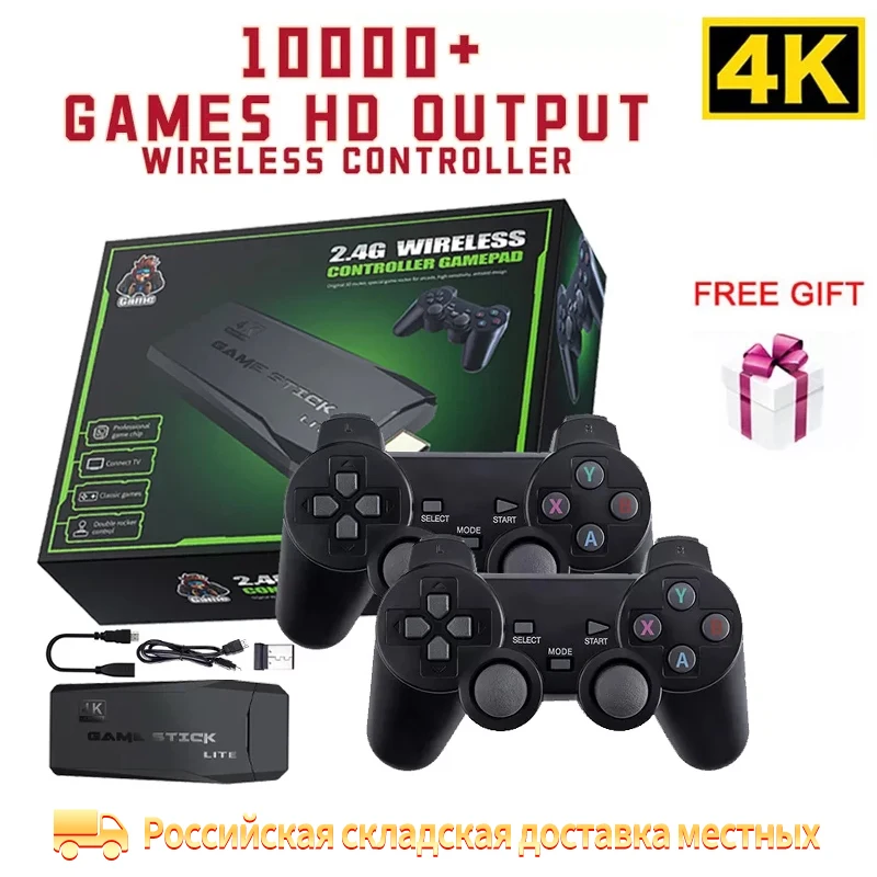 Video game stick lite 4k console 64g jogos de 10000 embutidos retro ...